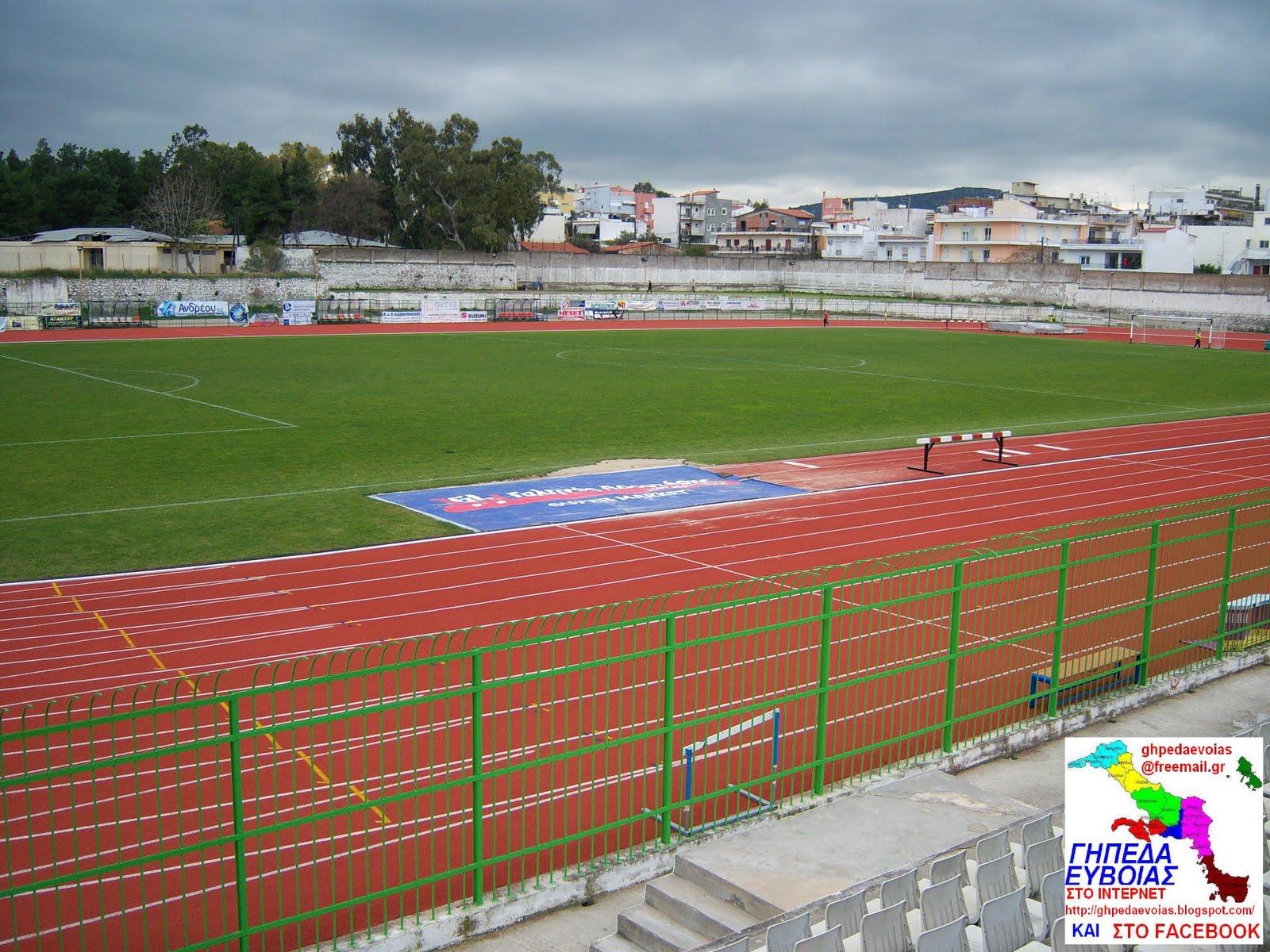 ΧΑΛΚΙΔΑ - ΑΝΑΣΤΟΛΗ ΛΕΙΤΟΥΡΓΙΑΣ ΔΗΜΟΤΙΚΩΝ ΑΘΛΗΤΙΚΩΝ ΕΓΚΑΤΑΣΤΑΣΕΩΝ - EVIATIME