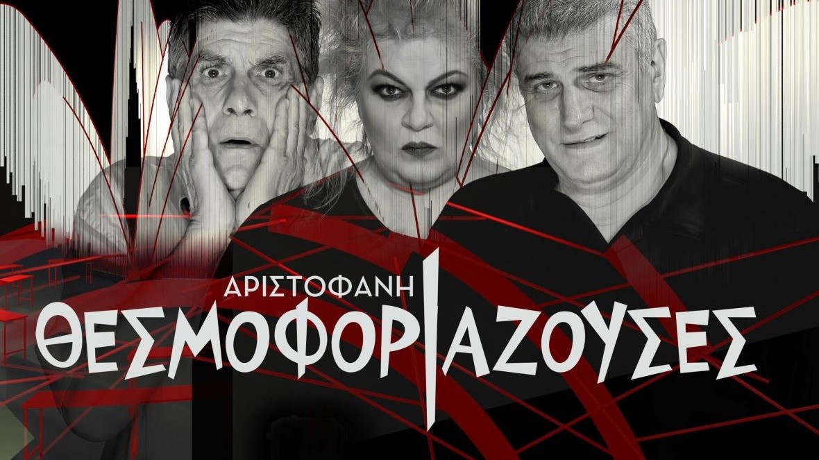 ΕΥΡΙΠΕΙΑ 2022 - ΑΥΓΟΥΣΤΟΣ ΧΑΛΚΙΔΑ - EVIATIME