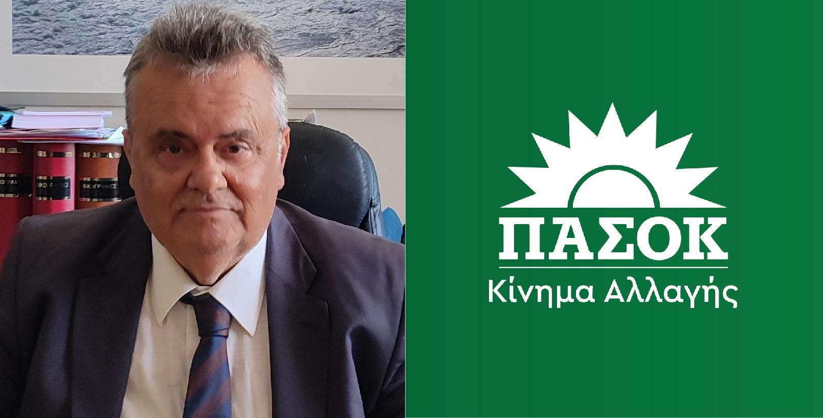 ΔΗΛΩΣΗ ΔΗΜΗΤΡΗ ΚΑΤΣΟΥΛΗ ΓΙΑ ΤΗΝ ΕΠΕΤΕΙΟ ΙΔΡΥΣΗΣ ΤΟΥ ΠΑΣΟΚ - EVIATIME