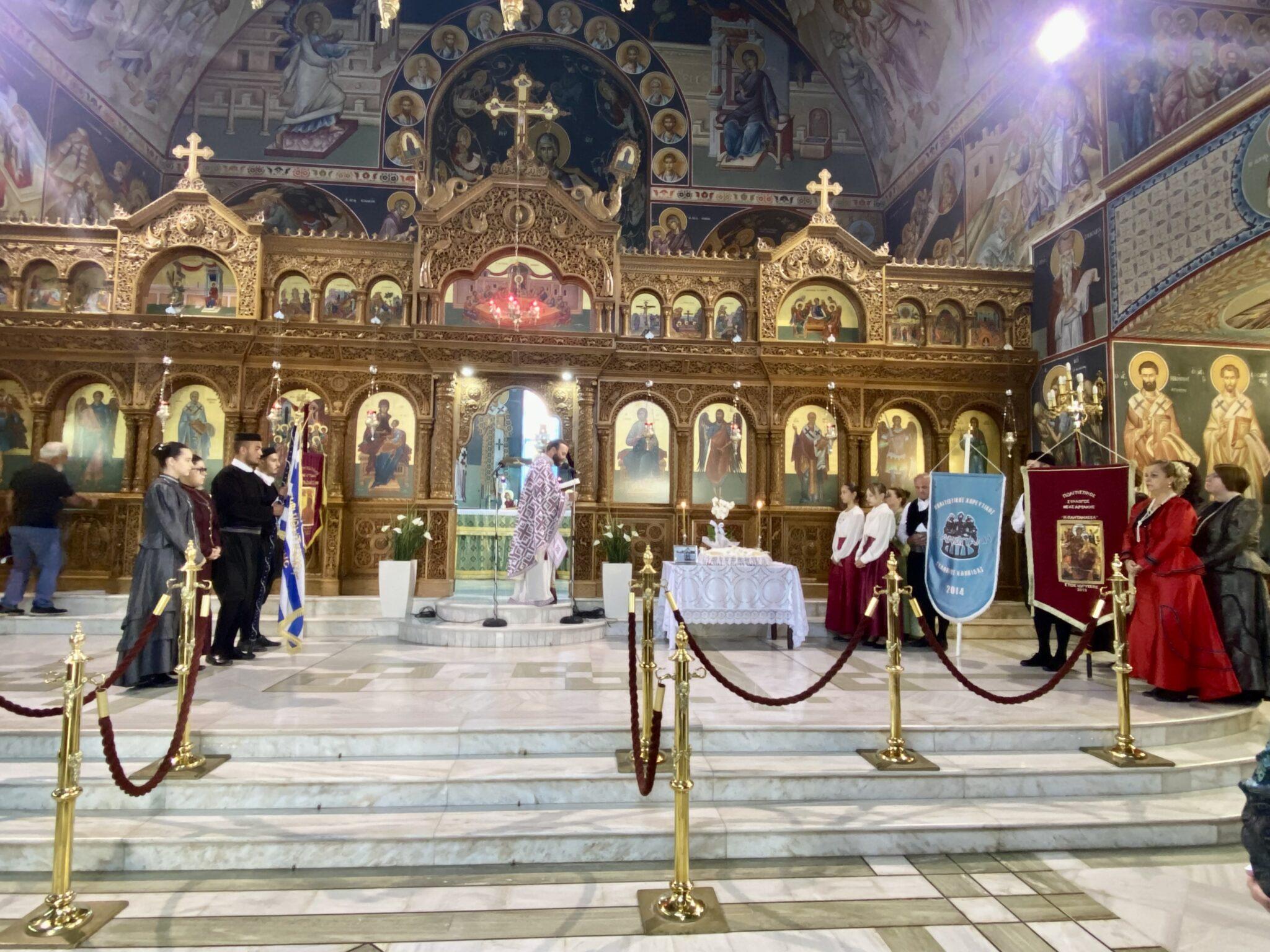 Εκδήλωση μνήμης για την ίδρυση της Νέας Αρτάκης - EVIATIME