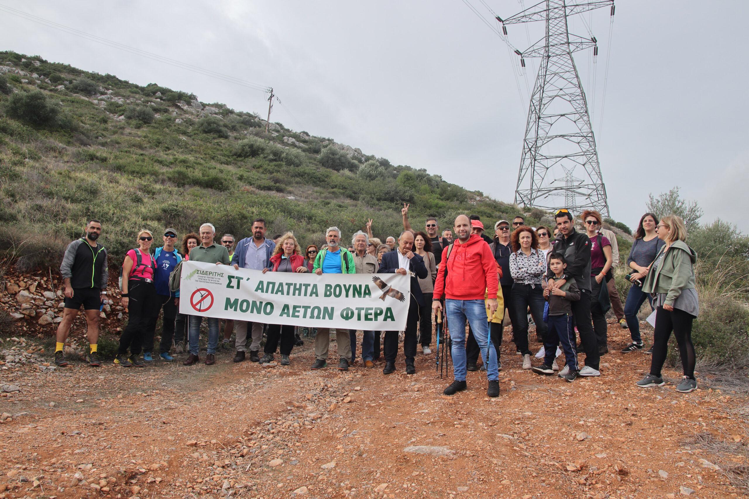 ΣΥΓΚΕΝΤΡΩΣΗ – ΚΙΝΗΤΟΠΟΙΗΣΗ ΓΙΑ ΑΙΟΛΙΚΑ ΕΡΓΑ ΣΤΗΝ ΑΥΛΙΔΑ - EVIATIME