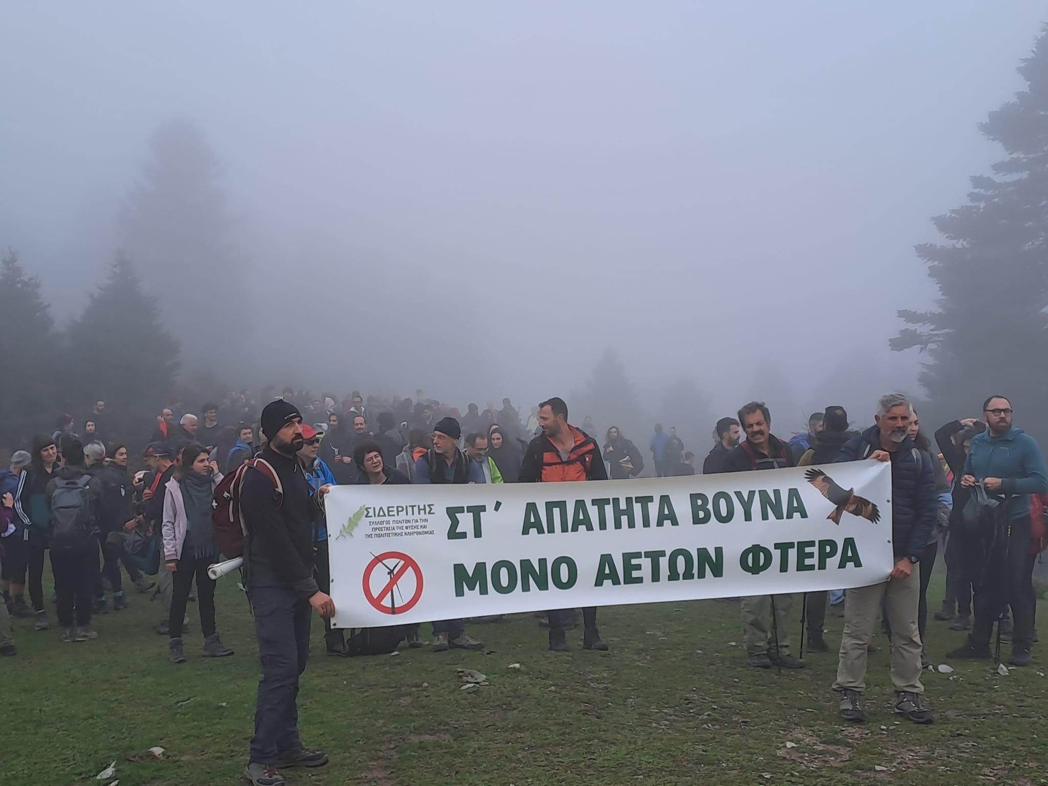 ΤΡΕΞΙΜΟ ΔΙΑΜΑΡΤΥΡΙΑΣ ΣΤΟ ΔΡΟΜΟ ΤΩΝ ΑΙΟΛΙΚΩΝ ΕΥΒΟΙΑΣ - EVIATIME