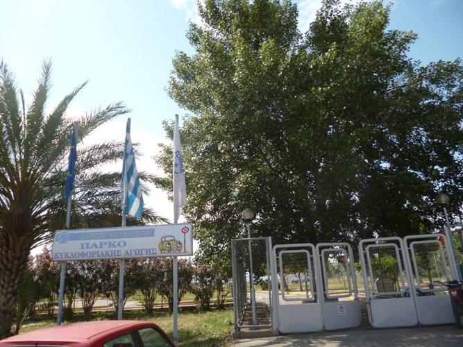 ΕΝΑΡΞΗ ΛΕΙΤΟΥΡΓΙΑ ΠΑΡΚΟΥ ΚΥΚΛΟΦΟΡΙΑΚΗΣ ΑΓΩΓΗΣ ΣΤΗ ΧΑΛΚΙΔΑ - EVIATIME