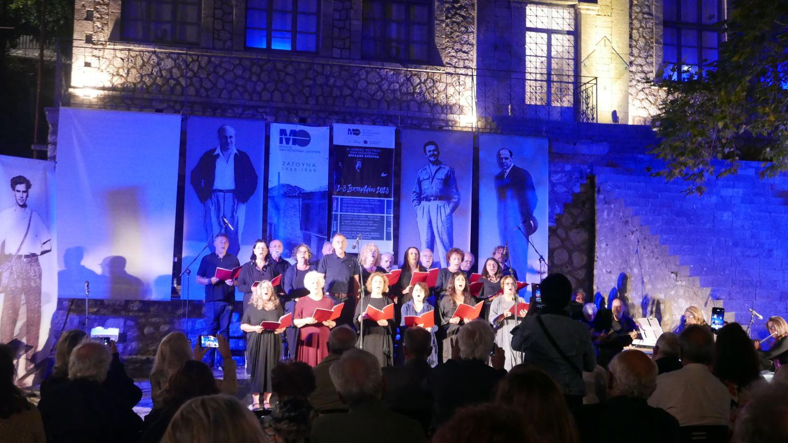 Η ΠΟΛΙΤΙΣΤΙΚΉ ΟΜΑΔΑ ΕΛΜΕ ΕΥΒΟΙΑΣ ΣΤΟ 2ο ΦΕΣΤΙΒΑΛ Μ. ΘΕΟΔΩΡΑΚΗΣ-ΑΡΚΑΔΙΕΣ ...